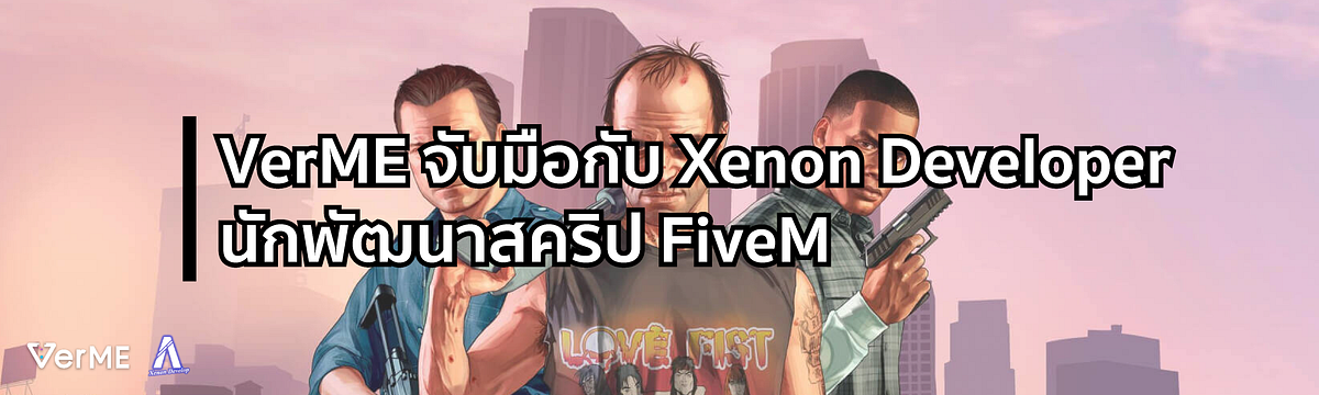 VerME จับมือ Xenon Developer นักพัฒนาสคริป FiveM ในประเทศไทยที่มีชื่อเสียง | by Nattita Boonma ...