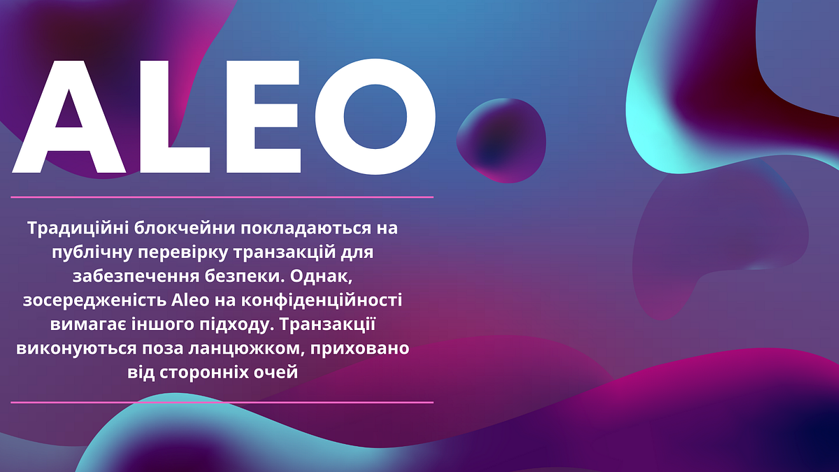 AleoBFT. Aleo, блокчейн-платформа, орієнтована… | by fietr7 | Mar, 2024 | Medium
