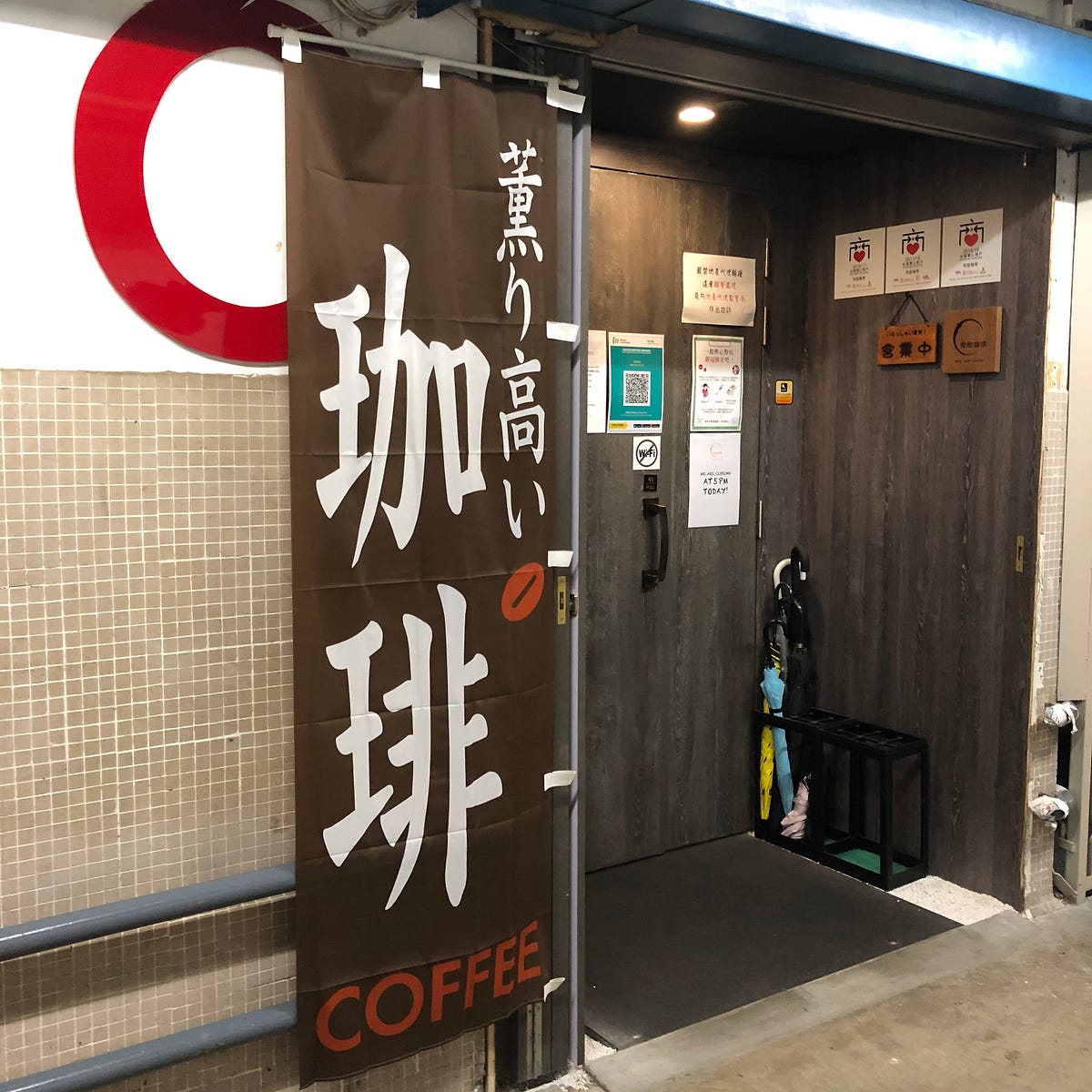 Wabi Sabi Coffee - whatindyeats - Medium