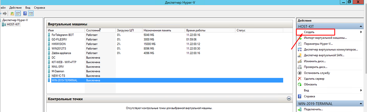 Creating a Virtual Machine on Windows Server Hyper-V: Step-by-Step ...