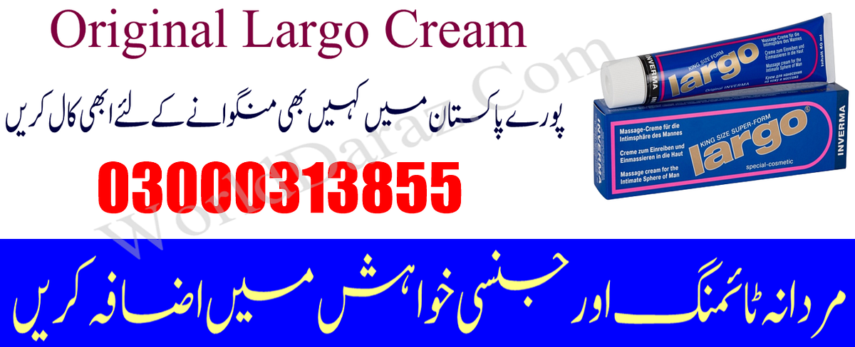 #Largo Cream #Available In Pakistan — 03000313855 | by Miss Lubna | Aug ...