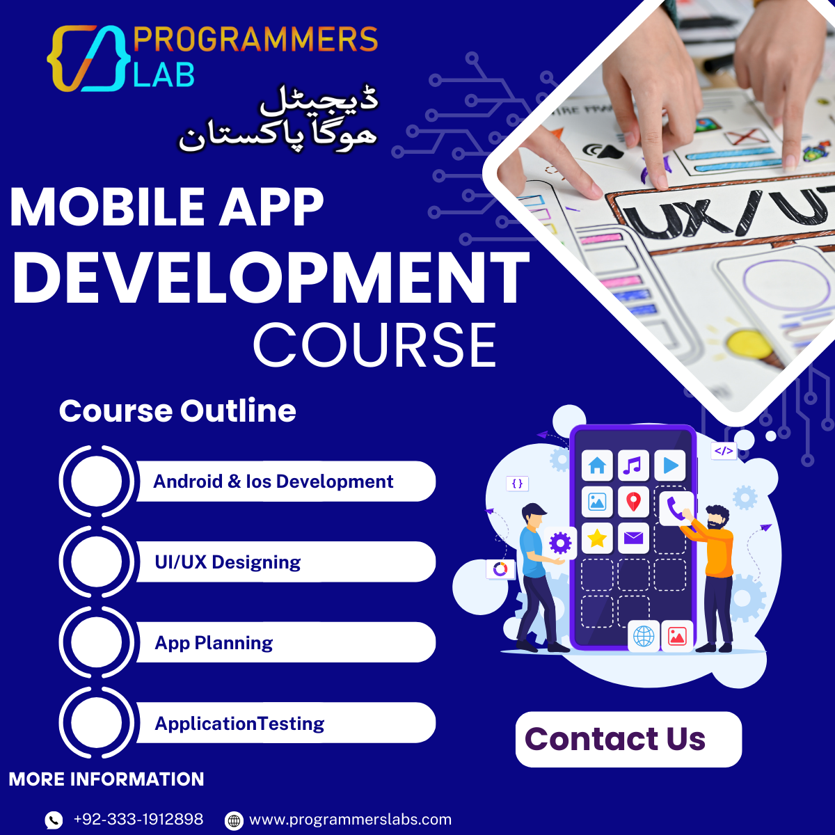 𝐏𝐫𝐨𝐟𝐞𝐬𝐬𝐢𝐨𝐧𝐚𝐥 𝐀𝐩𝐩 𝐃𝐞𝐯𝐞𝐥𝐨𝐩𝐦𝐞𝐧𝐭 𝐓𝐫𝐚𝐢𝐧𝐢𝐧𝐠 𝐚𝐭 𝐏𝐫𝐨𝐠𝐫𝐚𝐦𝐦𝐞𝐫𝐬 𝐋𝐚𝐛: 𝐂𝐫𝐞𝐚𝐭𝐞 𝐏𝐨𝐰𝐞𝐫𝐟𝐮𝐥 𝐌𝐨𝐛𝐢𝐥𝐞 𝐀𝐩𝐩𝐬! | by ...