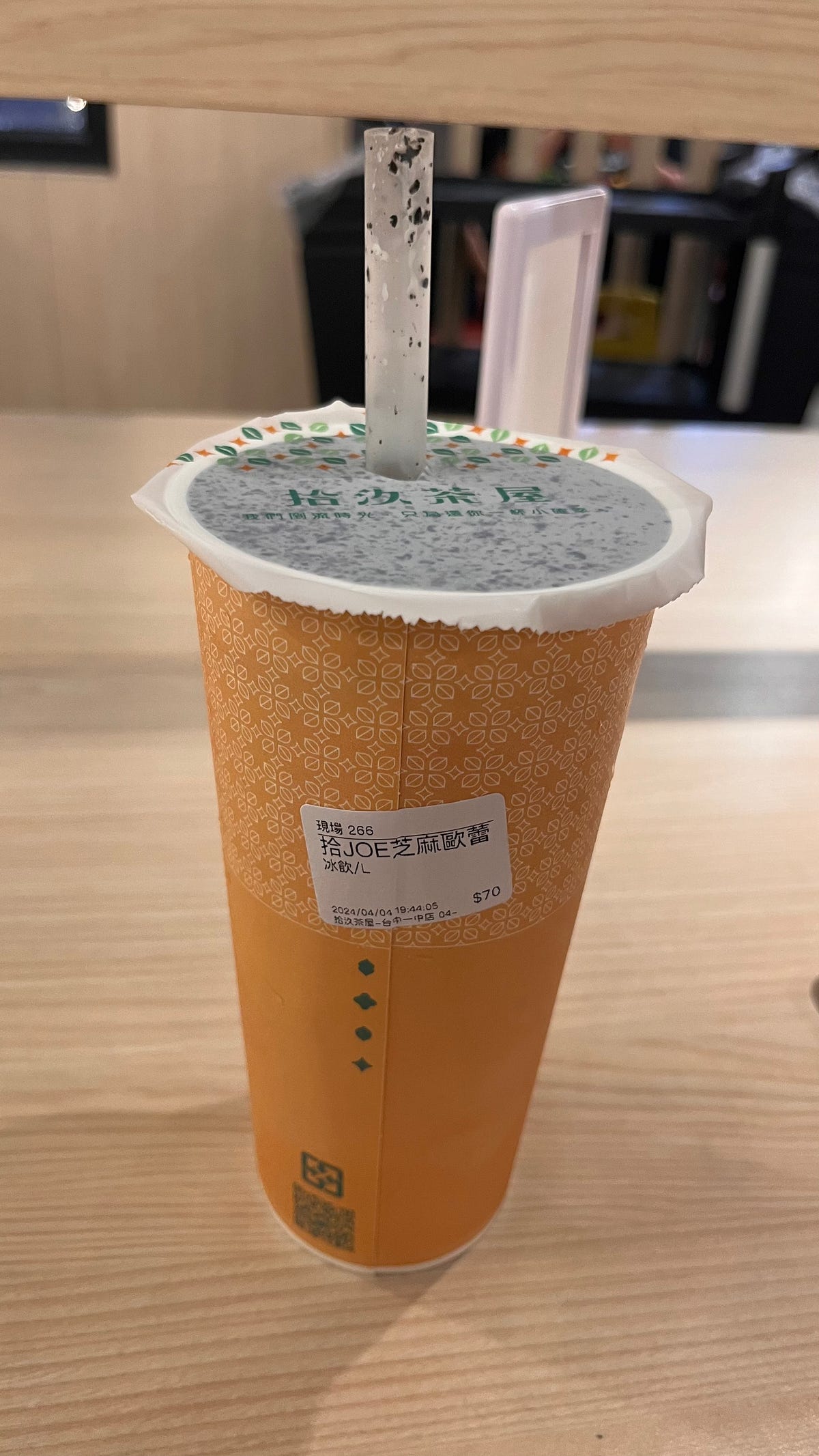 往outlier的路上day1148 - Han-Ju Chen - Medium