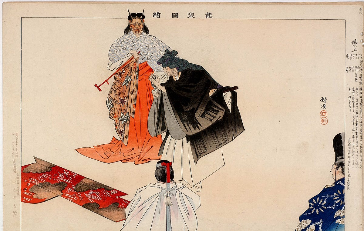 Aoi no Ue | by Yan Derektor Alegado | Oct, 2024 | Medium