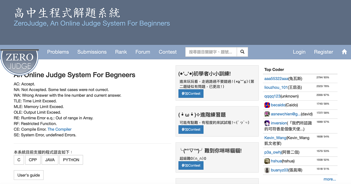 練習程式解題的高中生程式解題系統(ZeroJudge). 最近發現一個不錯的線上程式解題網站，高中生程式解題系統。網站上有各種難度的題目，… | by 彼得潘的 iOS App ...