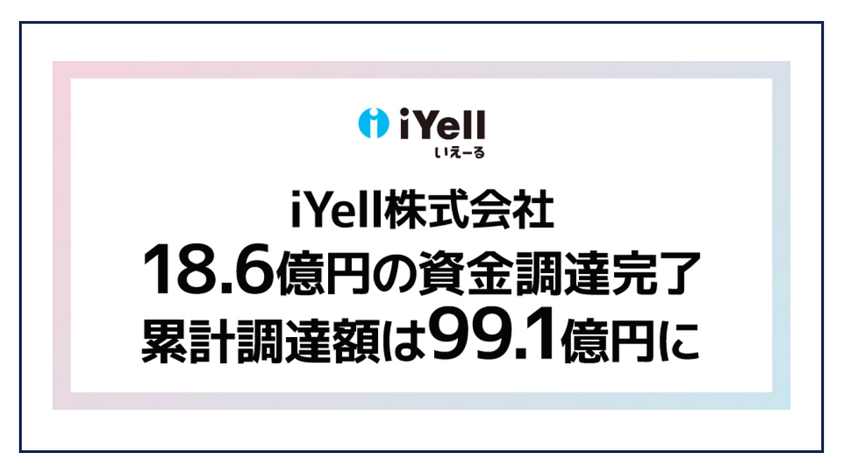 Mortgage tech startup iYell raises JPY 1.86 billion in Series E funding | by Norbert Gehrke ...