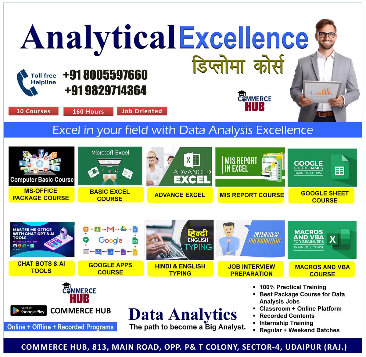Analytical Excellence Diploma Course !! Excel in your field with Data ...