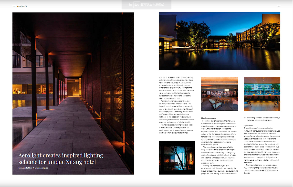 《Hospitality Interiors》：Aerolight creates inspired lighting scheme for ...