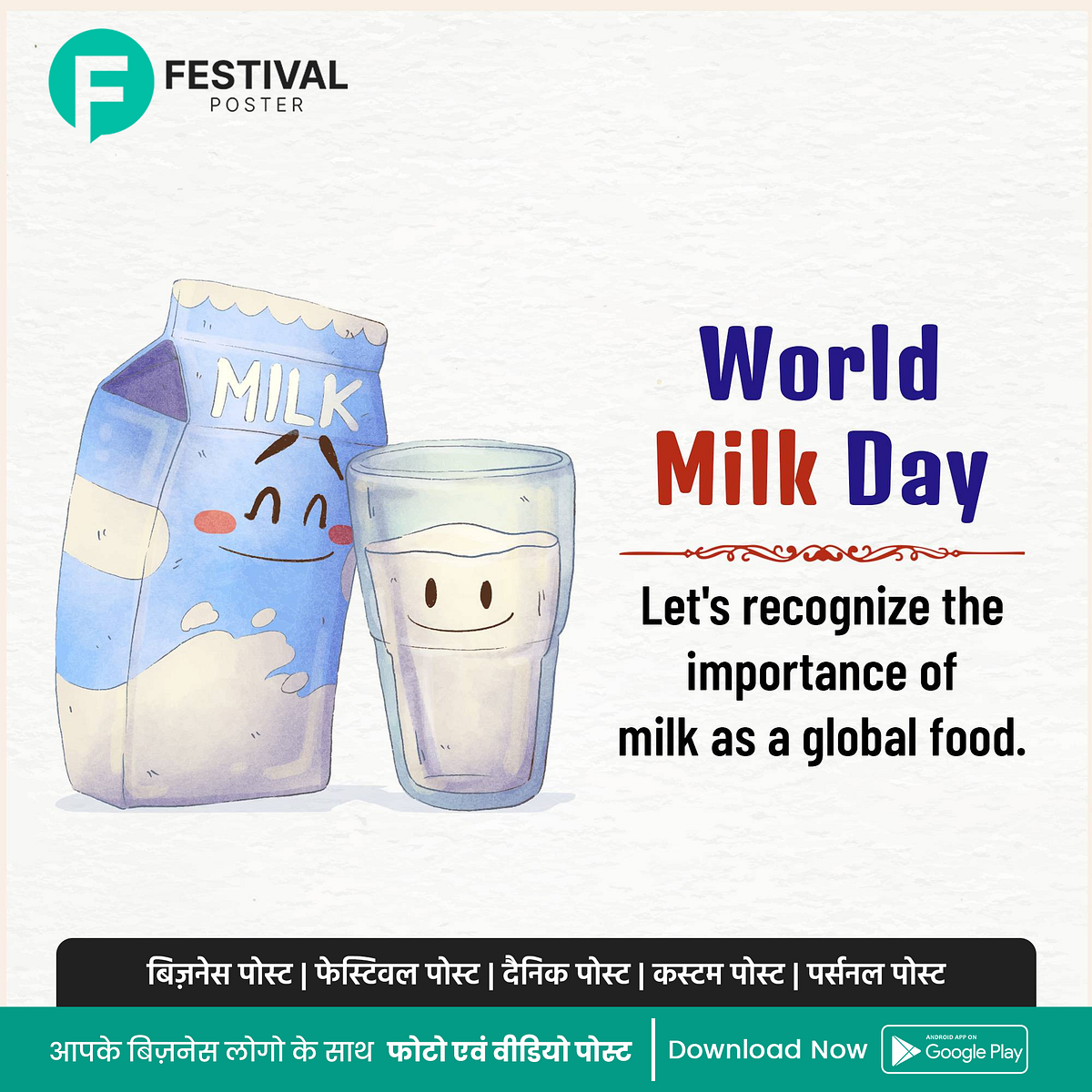 “Recognize Milk’s Importance: Create Custom Images and Posters with the ...