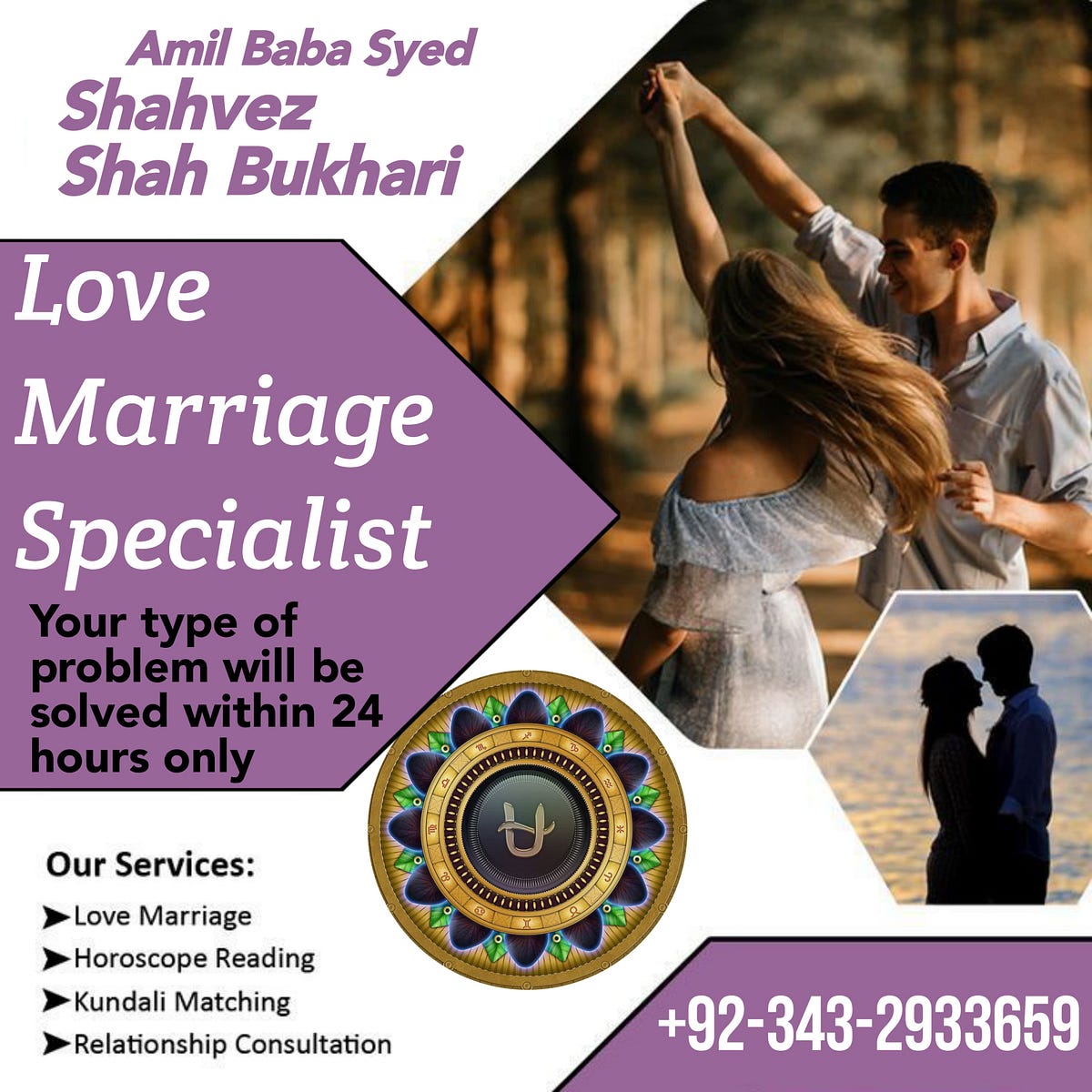 AMIL Baba syed shahwaz shah bhukhari 📿 +92-343-2933659 #blackmagic # ...