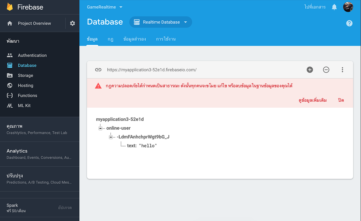 Vue Firebase (Realtime Database). ทดสอบการเชื่อม Vue กับ Firebase… | by Adulwit Chinapas | Lazy ...
