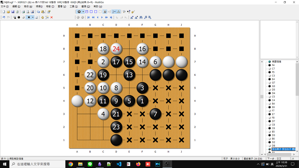 Moc 11: How Do I Observe Moves 24–26 in a Beginner’s Game? | by eric ...