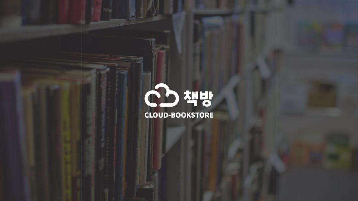 Cloud-Bookstore(구름책방). Final Project_Code States | by Joo Hee Paige Kim ...