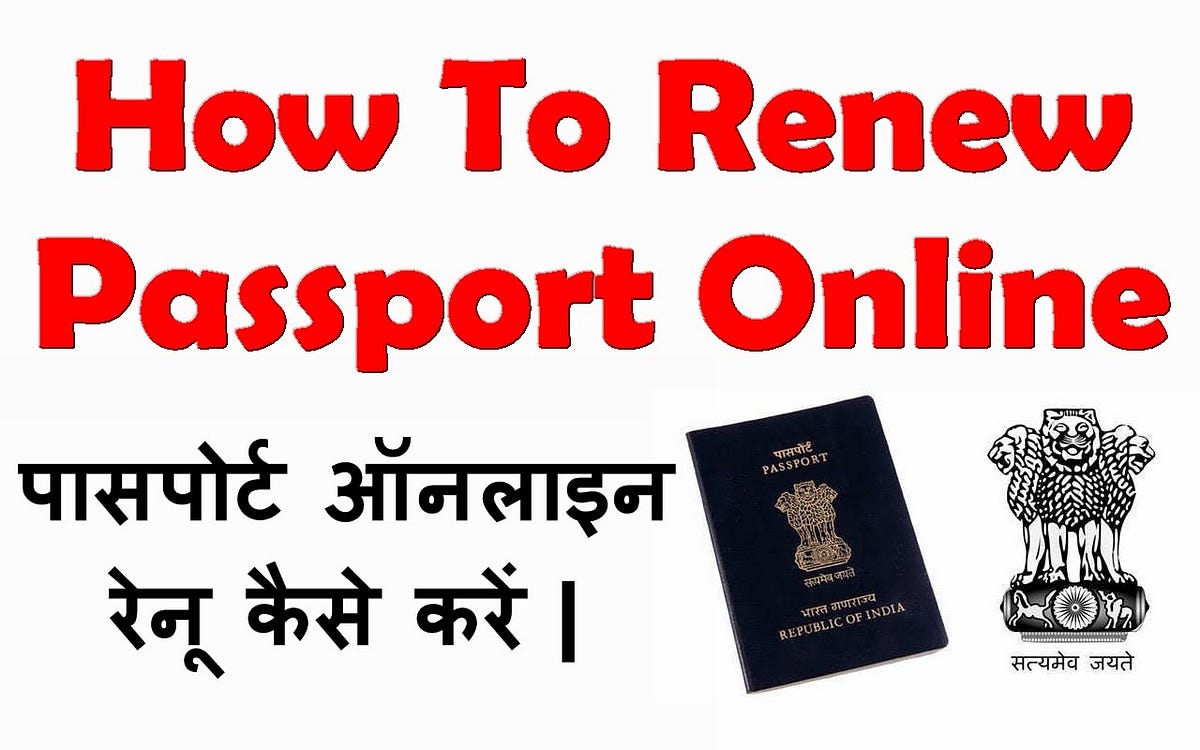 Process of Passport Reissue In India | by Identity Proof | Medium