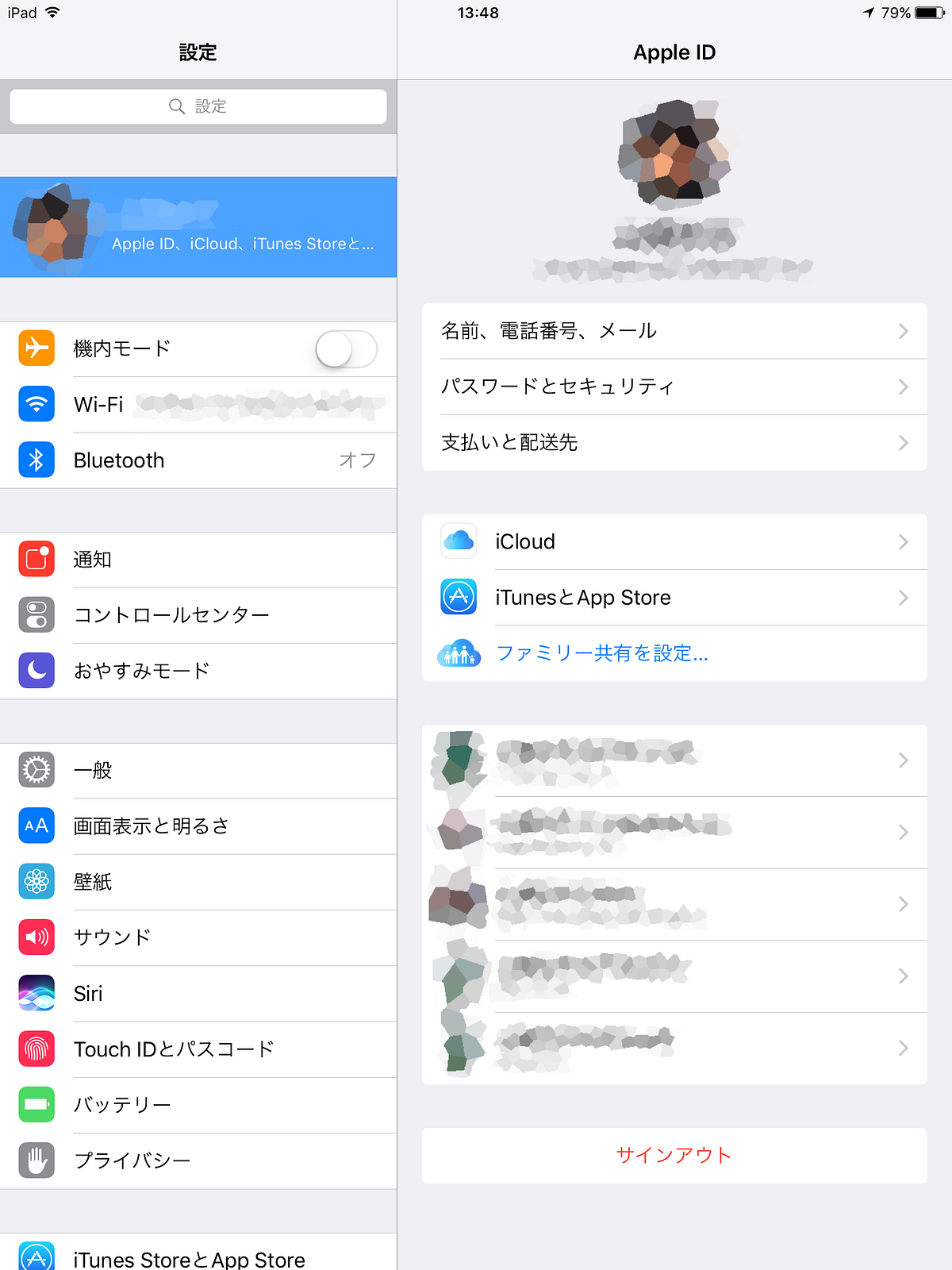【iOS10.3】設定アプリの表示が！. Wi-Fiを切り替えようとiPadの設定アプリ開いたら、あれ？なんか違う！ | by たこ | ポモドーロ | Medium