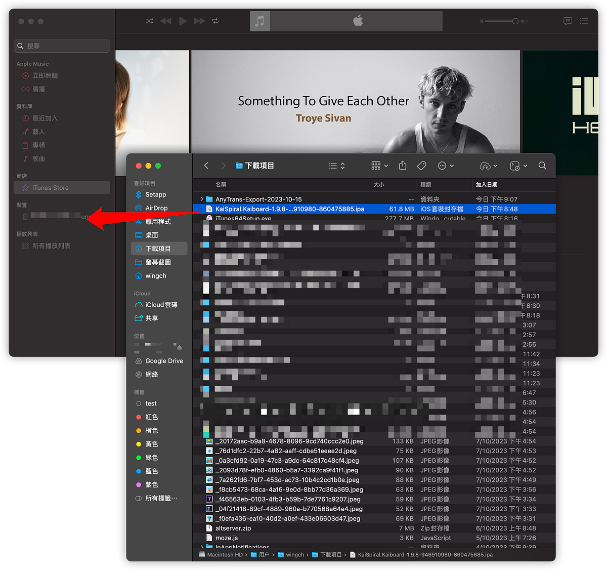 How to Downgrade to an Older Version of an iOS App | by Wing CHAN | Medium