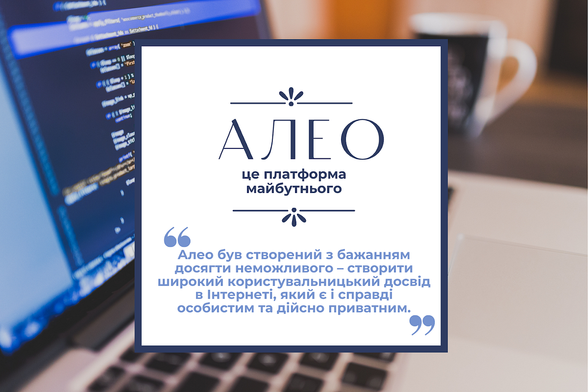 Ласкаво просимо до Aleo.. Aleo був створений з бажанням досягти… | by ...