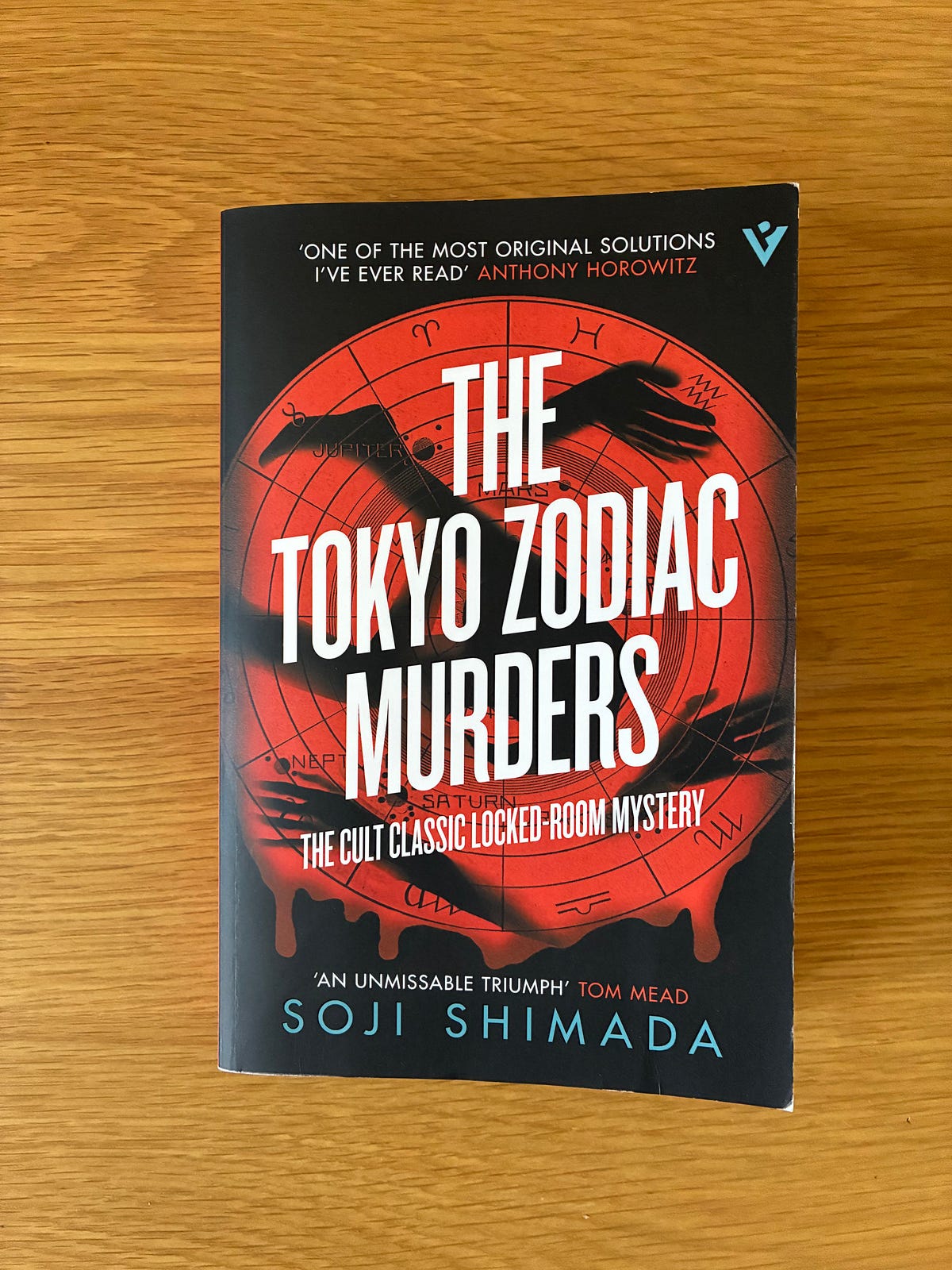 The Strange Seduction of Japanese Ryōki in The Tokyo Zodiac Murders | by Yvonne Chou | Medium