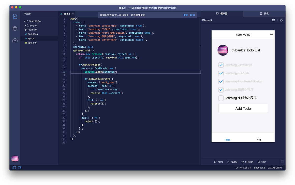 We’ve experimented with Alipay Mini Programs | by Thibault Genaitay ...