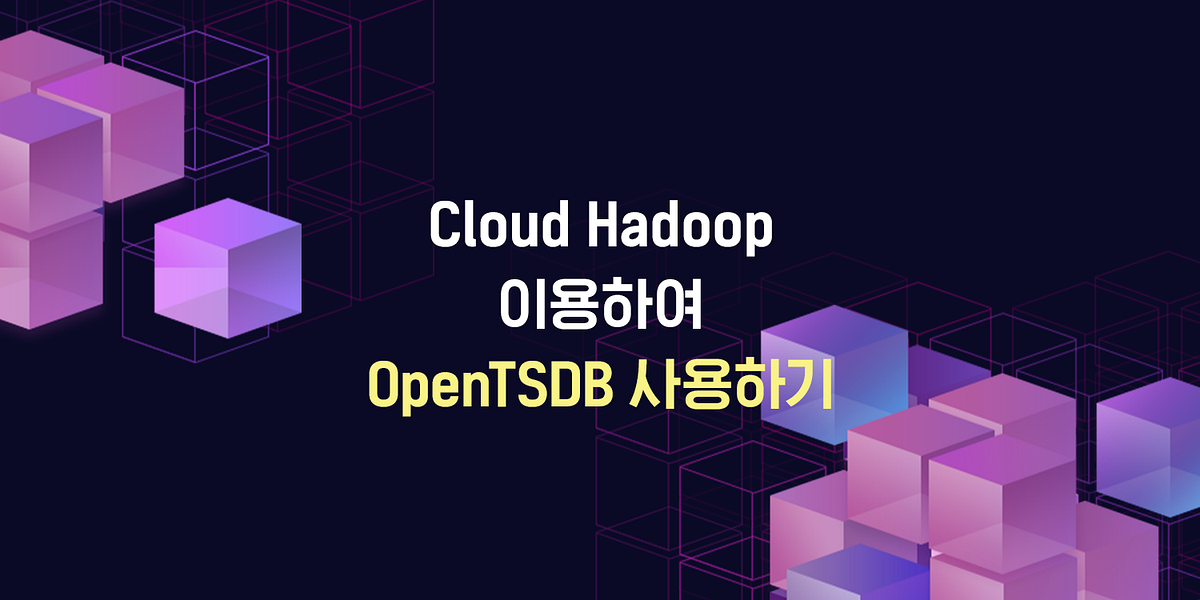 CloudHadoop를 이용하여 OpenTSDB 사용하기. CloudHadoop (HBase)를 이용하여 OpenTSDB를… | by Daehyun Park | NAVER ...