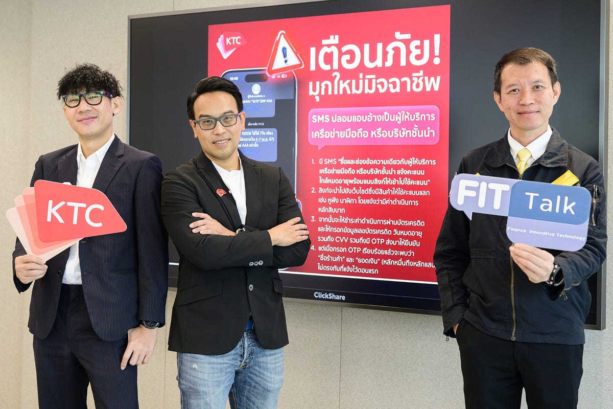 เคทีซีผนึกสกมช. จับเข่าคุย “อนาคตภัยไซเบอร์ กับอนาคตการป้องปราบ” | by ...
