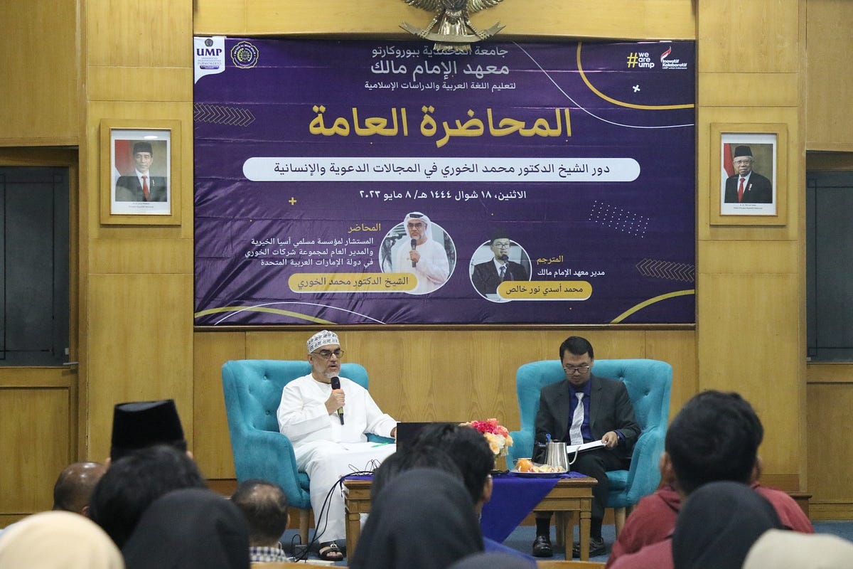 Kuliah Umum Ma’had Al Imam Malik UMP Hadirkan Dr Mohammed Al Khoory ...