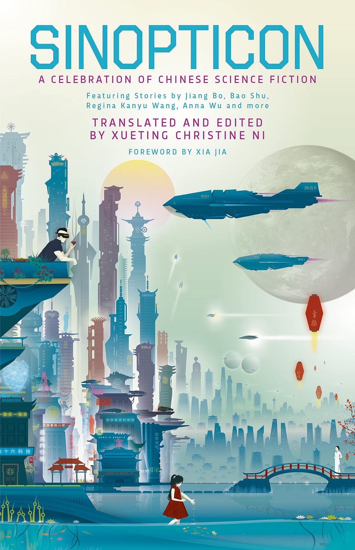 'Sinopticon: A Celebration of Chinese Science Fiction' (2021) — Book ...