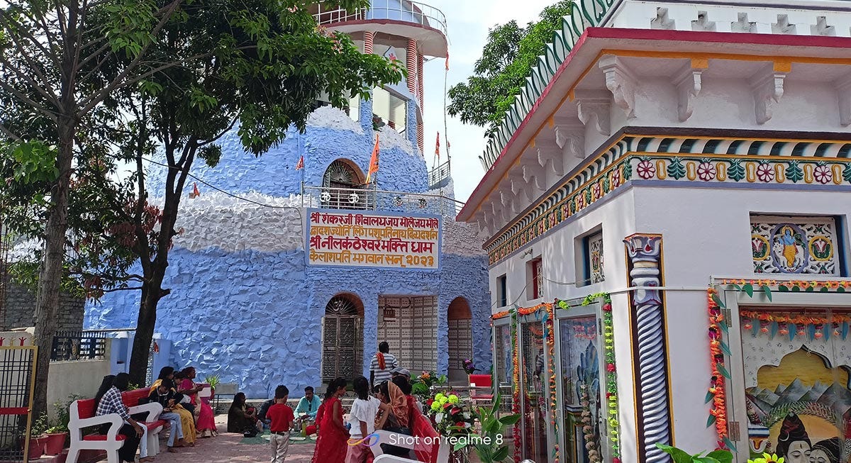 NEELKANTHESWAR BHAKTI DHAM, SALAIYA PADKHURI, VIJAYRAGHAVGARH, KATNI ...
