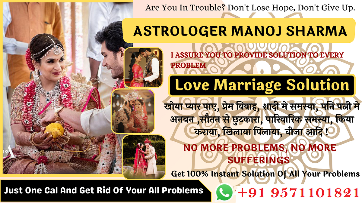 veWorld-famous Astrologer - Astrologer Manoj Sharma - Medium