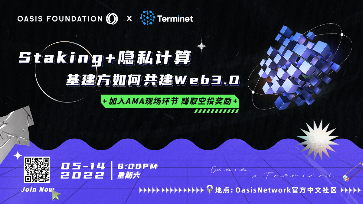 Oasi Foundation X Terminet AMA- Staking +Privacy Computation — How ...