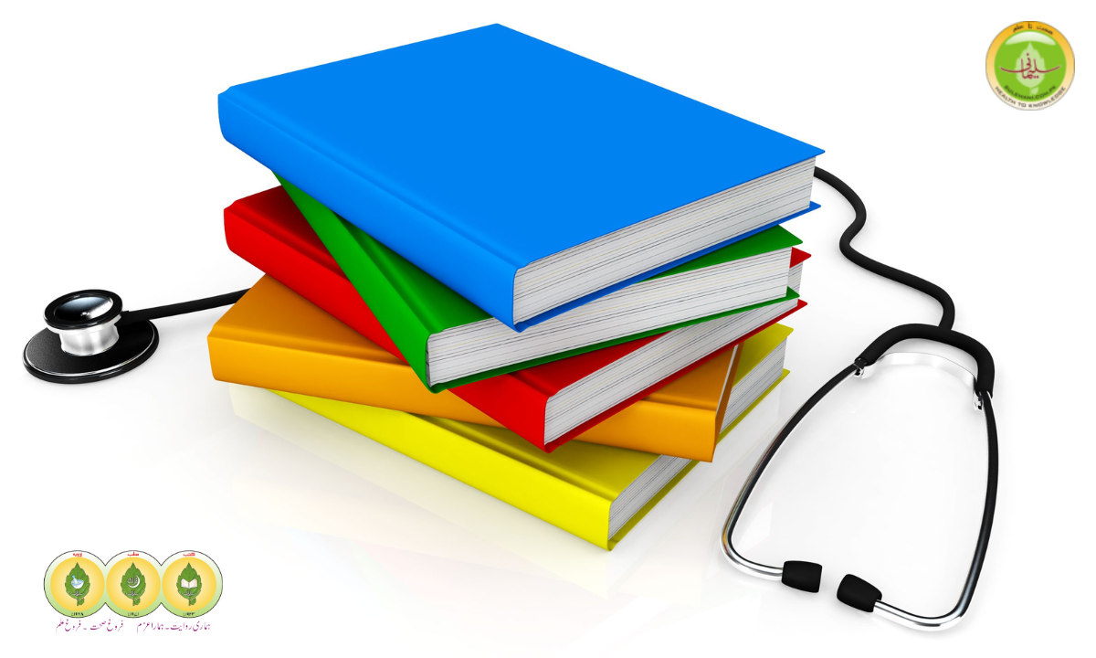 Exploring Medical Books in Urdu: A Comprehensive Guide-Books. Sulemani ...