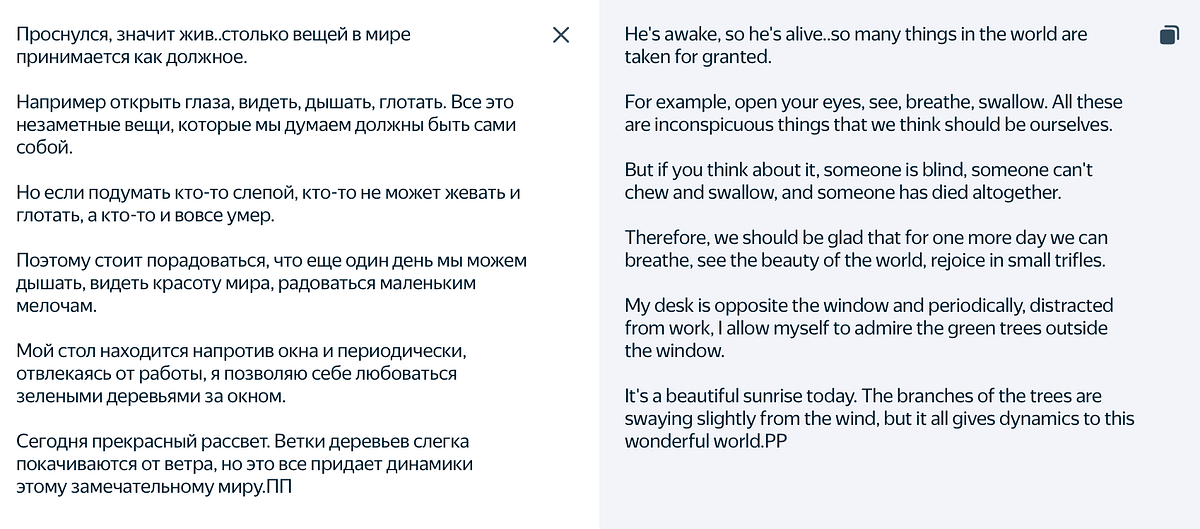 The second day - Grigoriy Eltsov - Medium