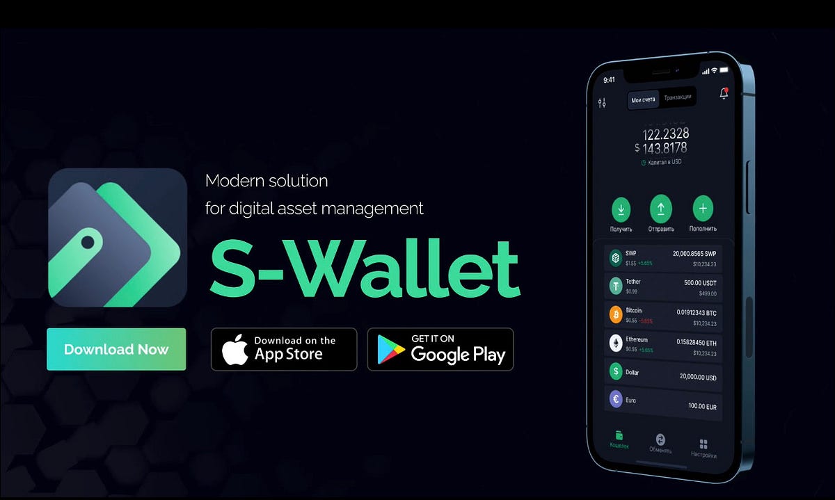 Vital things to know about the S-Wallet. | by Ezeudoejikeme | Medium