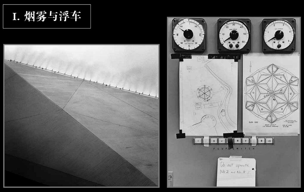帕特里克·麦克雷（W. Patrick McCray）：日本大工程 | by Conan Xin | Medium