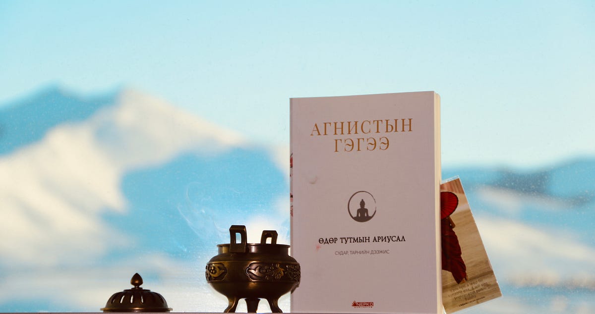 Агнистын гэгээ Ii — Өдөр тутмын ариусгал [Пүрэвийн Бадрал] By Erdem Nomt Medium