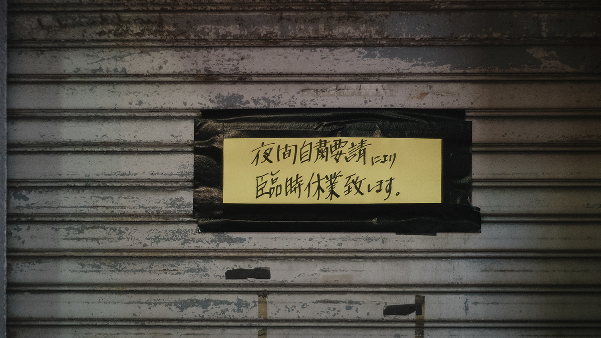 The Pandemic is ‘Never, Ever Going to Be Over’ | by Aaron Hedge | Age ...
