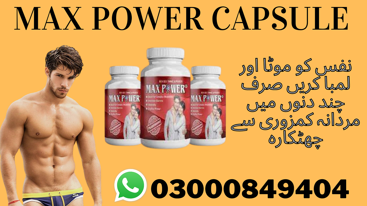 Max Power Capsule In Gujrat - Asadali - Medium