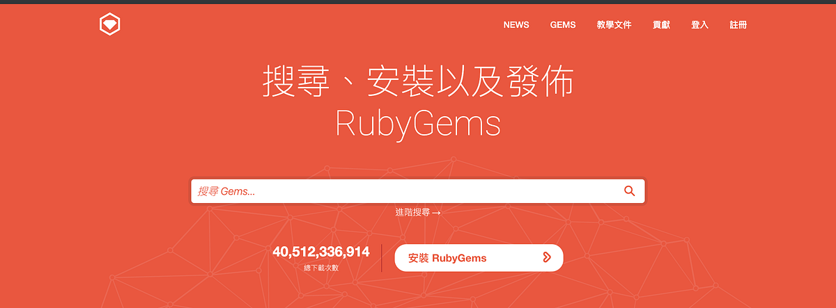 菜鳥的學習路程 Ruby on Rails 中的 Gemfile. 在開放原始碼的世界，有非常多厲害開發者願意無私的貢獻程式碼，而這些程式碼大多會打… | by kai1216 | Medium