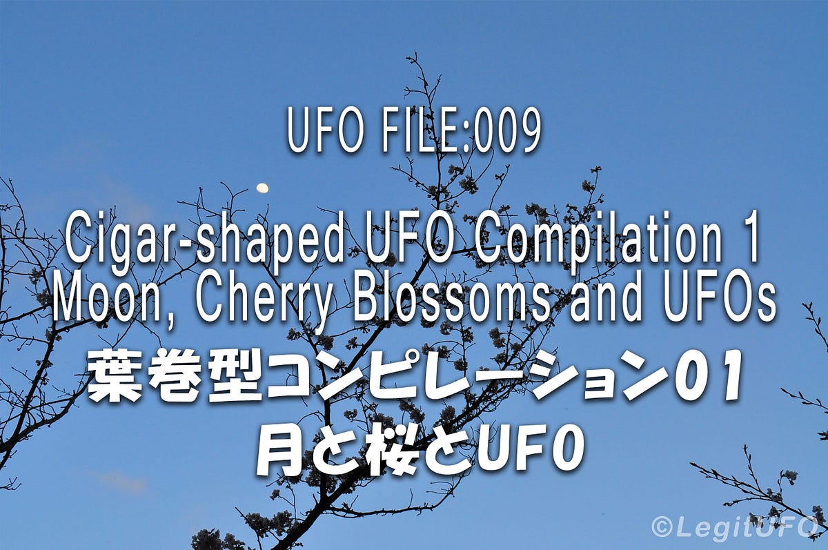 UFO FILE:009 Cigar-shaped UFO Compilation 1 : Moon, Cherry Blossoms and UFOs | by Legit UFO ...