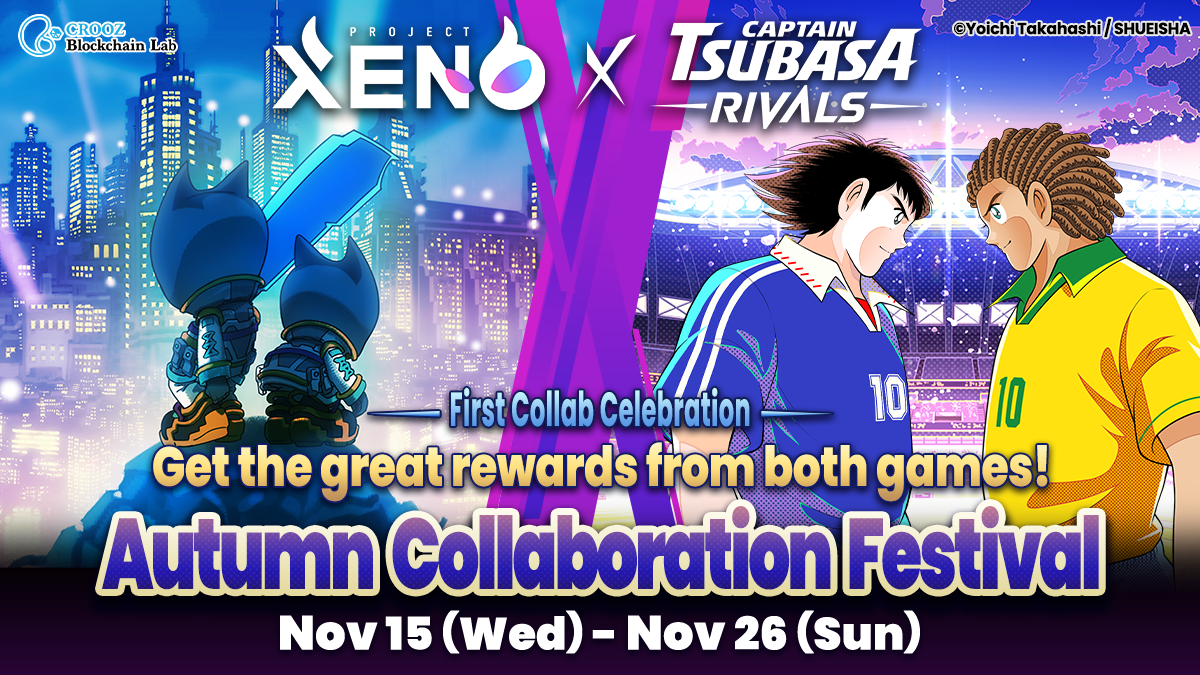 “Captain Tsubasa RIVALS x PROJECT XENO” Autumn Collaboration Festival ...