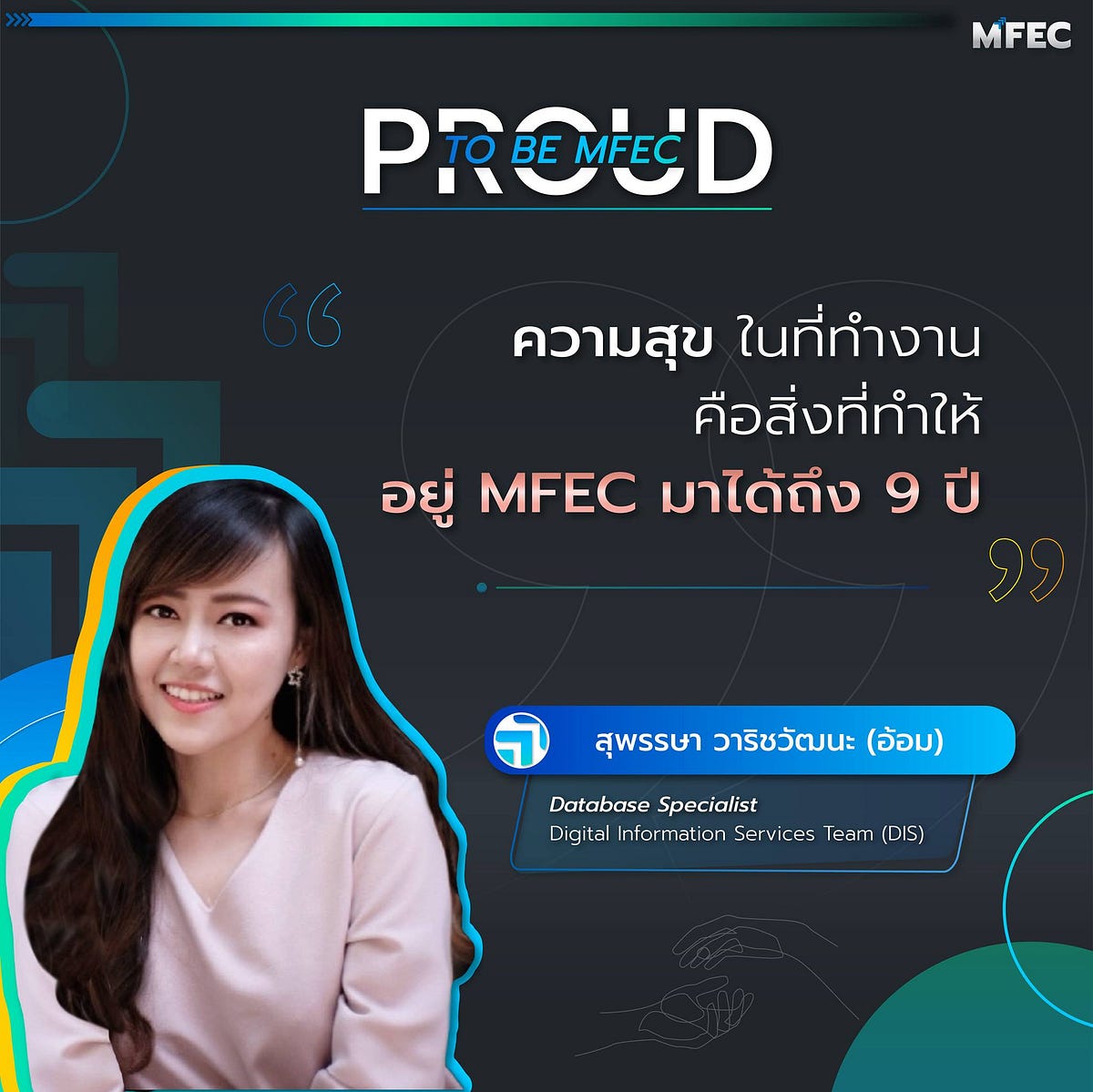 [Proud to be MFEC] ฉลองวันทำงานครบรอบ 9 ปีที่ MFEC - MFEC - Medium