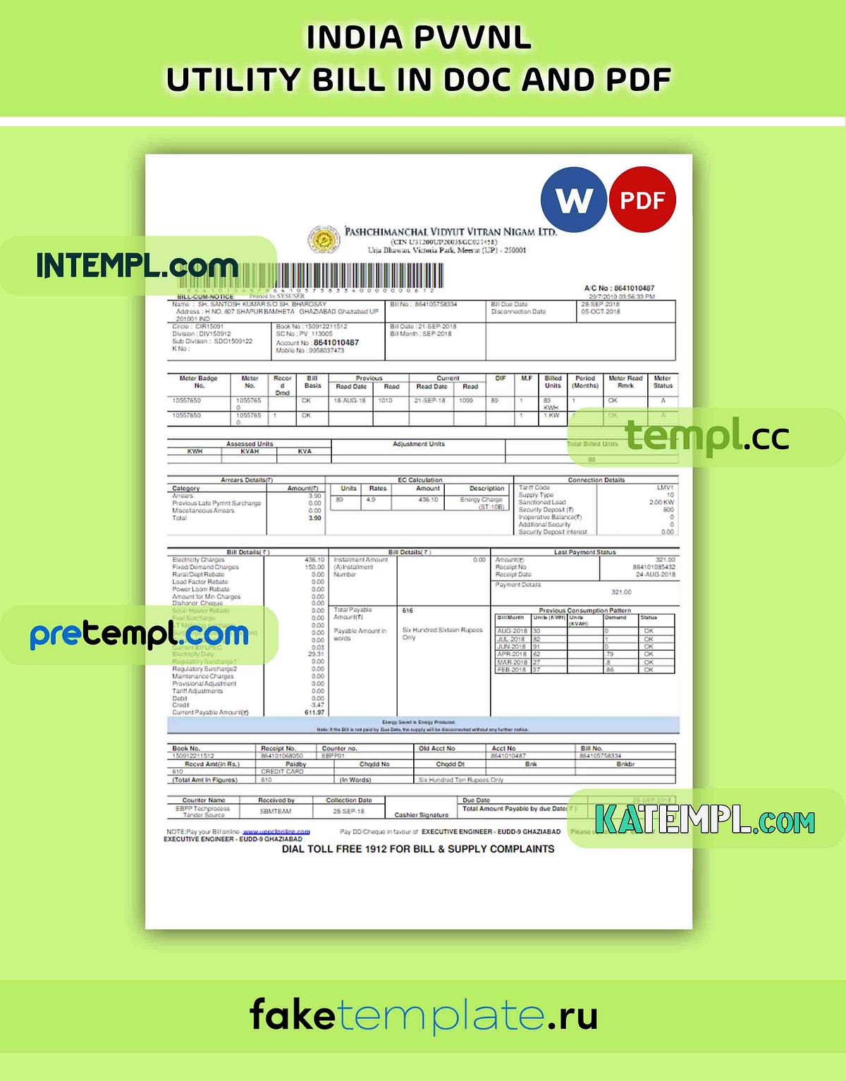 INDIA PVVNL utility bill Word and PDF template | by Shotempl | May ...