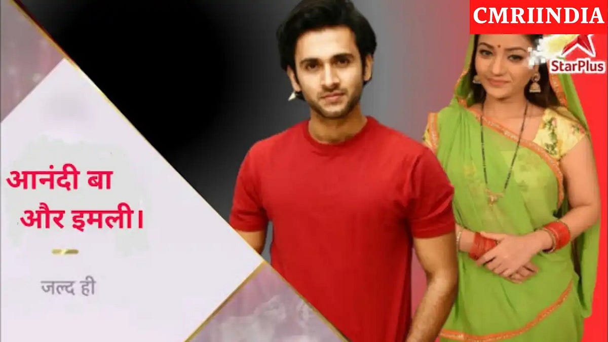 Anandi Baa Aur Emly TV Serial Cast on Star Plus - CMRI INDIA - Medium