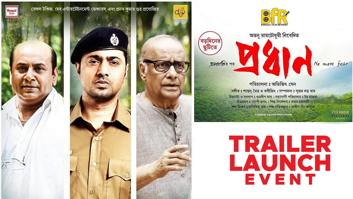 Pradhan Trailer Launch Event - Bengali film Reviews - Medium
