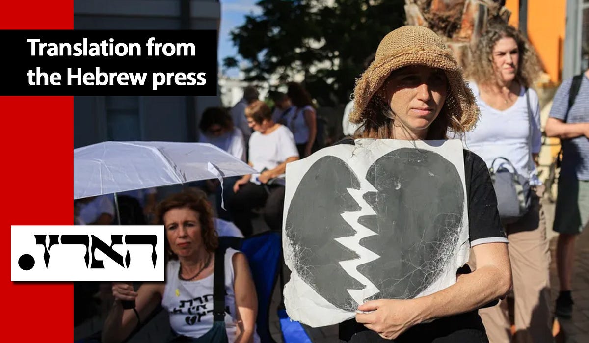 The Gaza Hunger Games. It seems we can no longer deny it —… | by The ...