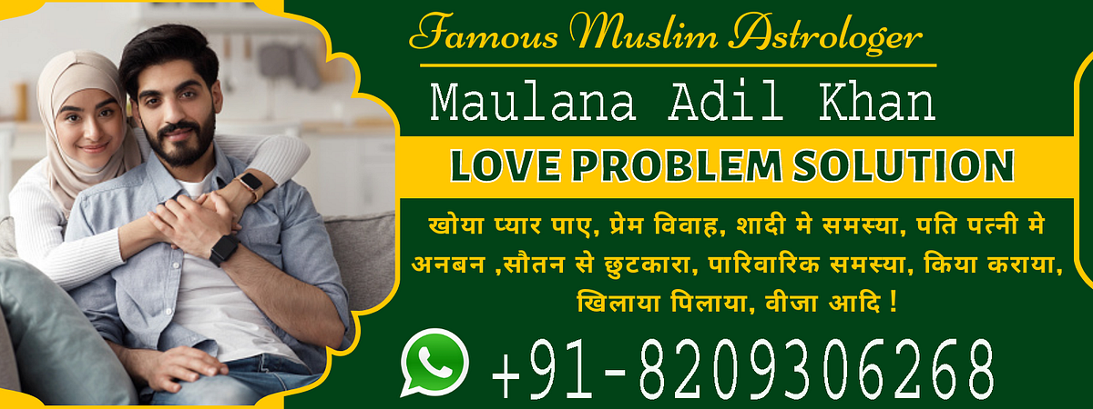 Love Problem Solution Maulana Adil Khan +91–8209306268 | by Maulana Adil Khan | Sep, 2023 | Medium