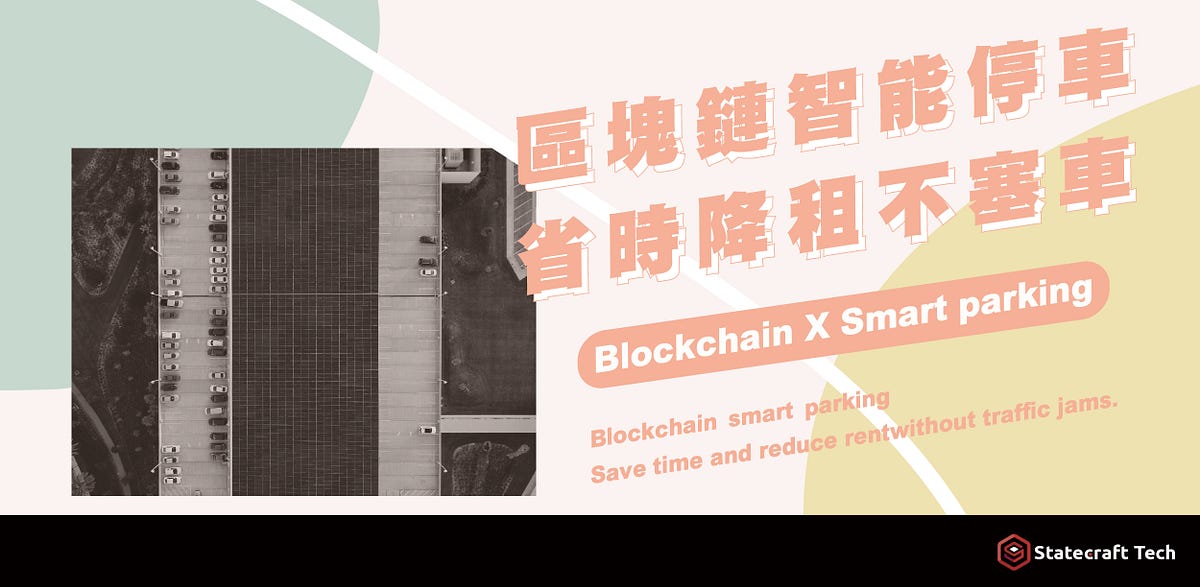 How AI and blockchain can better optimize smart parking | by Statecraft ...