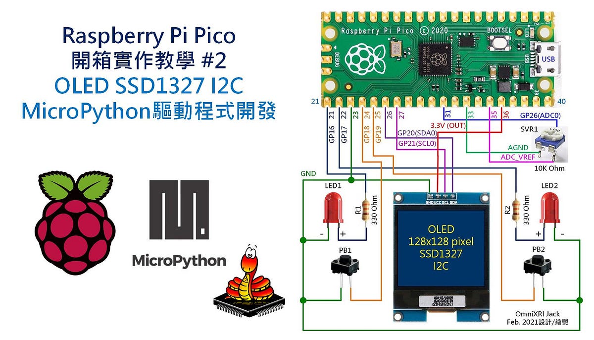 【Raspberry Pi Pico 開箱實作教學 #02】 OLED SSD1327 I2C MicroPython驅動程式開發與測試 ...