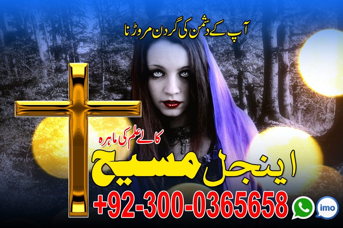 real black magic in pakistan black magic expert in karachi | by amil ...