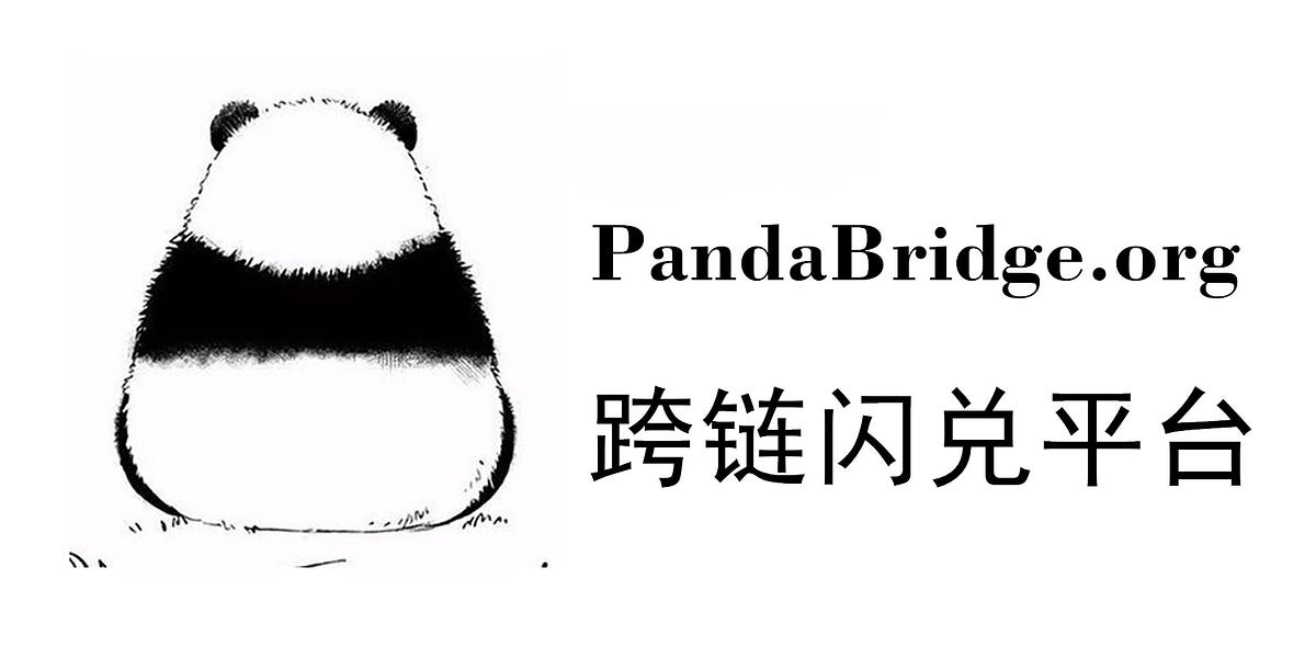 PandaBridge has launched a test cross-chain bridge, supporting seamless ...